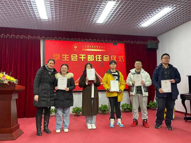 南京理工大学国际教育学院是国家承认的吗？ - OSSD-Alevel国际高中学校中加班-南京理工大学国际本科预科1+3