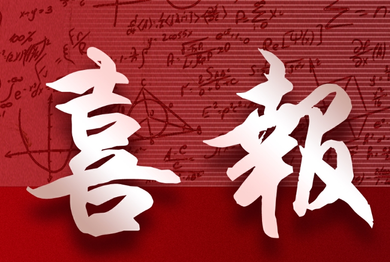 OSSD-Alevel国际高中学校中加班-南京理工大学国际本科预科1+3