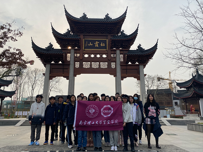 南京双轨国际中学 | 双轨制的诞生与实现 - OSSD-Alevel国际高中学校中加班-南京理工大学国际本科预科1+3