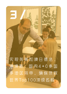 南京理工大学紫金学院国际教育学院A-Level&OSSD课程中心简介 - OSSD-Alevel国际高中学校中加班-南京理工大学国际本科预科1+3